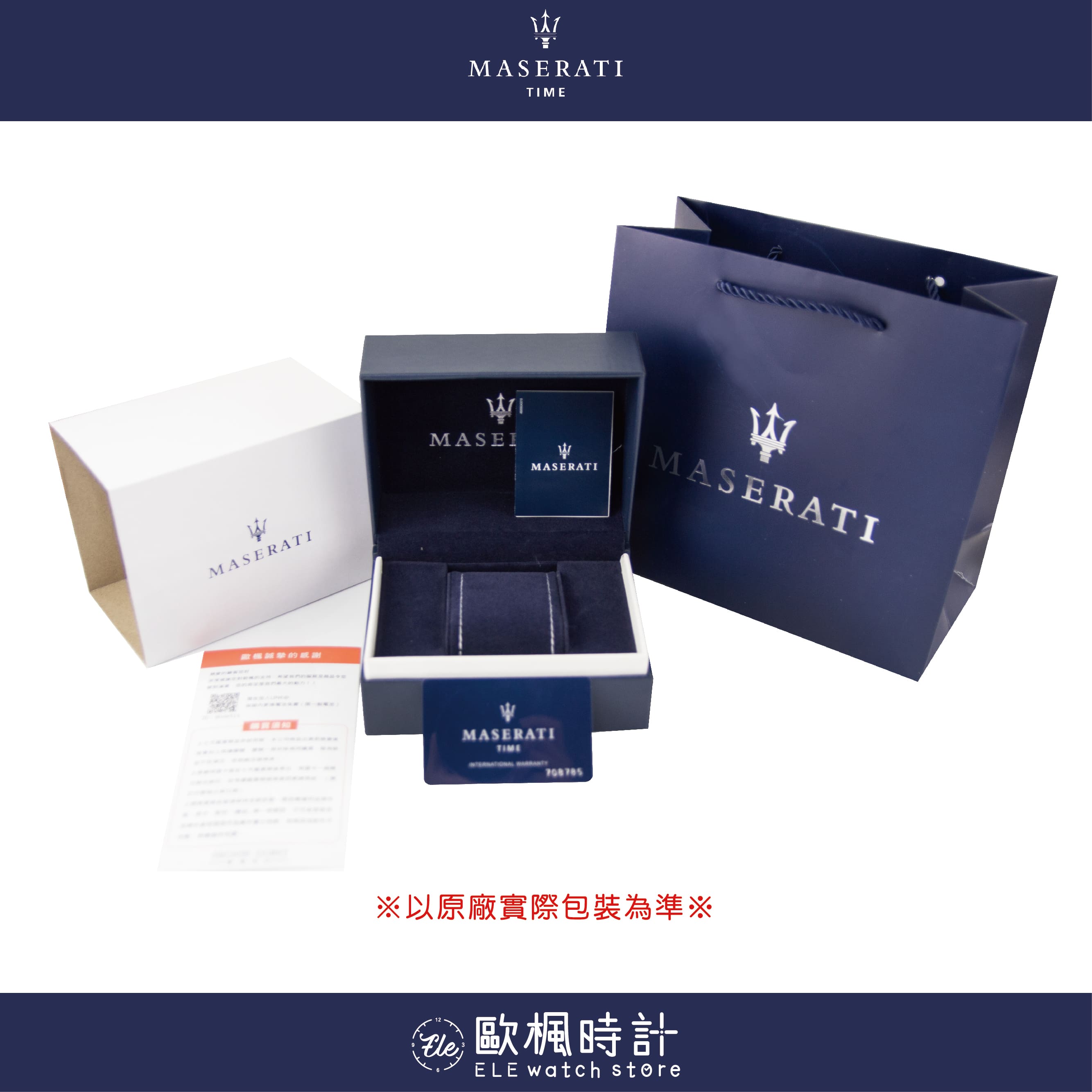 【Maserati 瑪莎拉蒂】POTENZA 經典LOGO鏤空機械真皮腕錶-黑金款/R8821108039 - PChome 24h購物